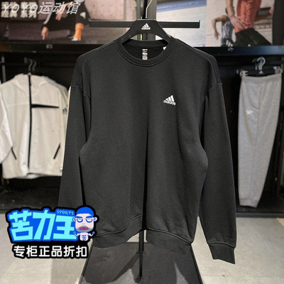 阿迪达斯正品卫衣男女休闲套头衫