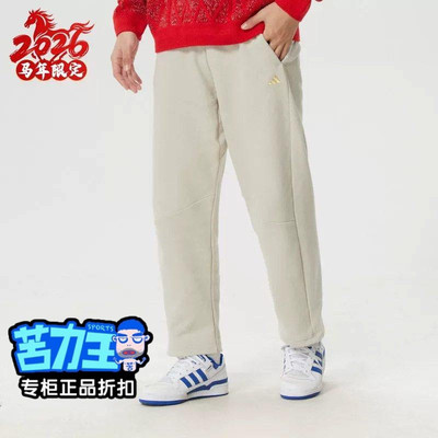 Adidas阿迪达斯马年新年款长裤男裤2026新款运动直筒休闲裤KE4066