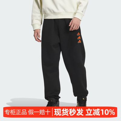 Adidas长裤新款宽松束脚运动卫裤