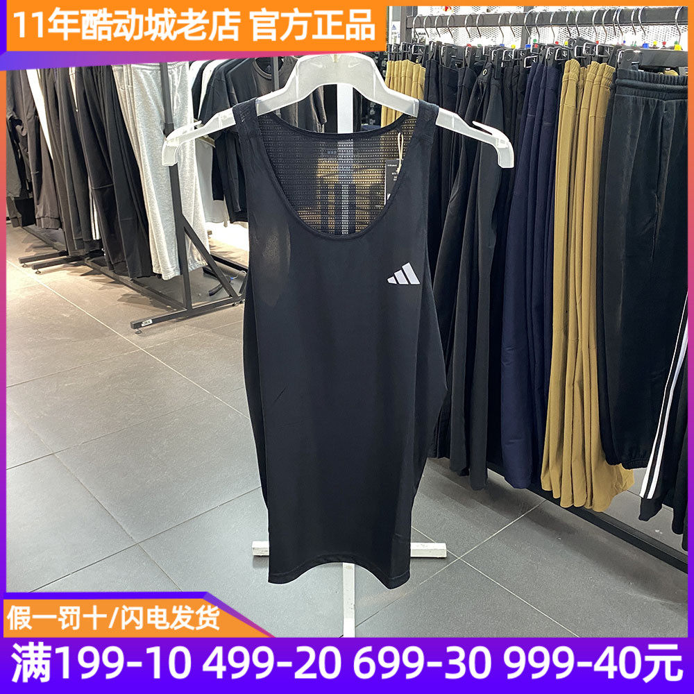 阿迪达斯背心男子无袖2023夏季款运动跑步训练健身速干T恤 HM8437_虎窝淘