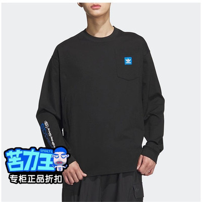 Adidas/阿迪达斯正品三叶草男士运动印花户外休闲长袖JC6834