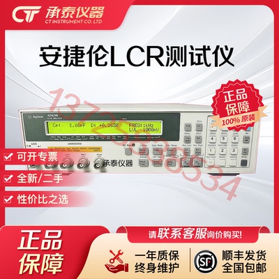 安捷伦 4263B LCR 数字电桥 4284A 4285A 4286A 元件阻抗测试仪