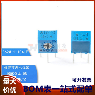 原装3362W-1-104LF 100K ±10% ±100ppm/℃ 电位器精密可调电阻