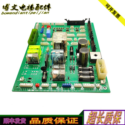上海现代电梯继电器板 CCB-7 20400116 h22接线板20400177H1 正品