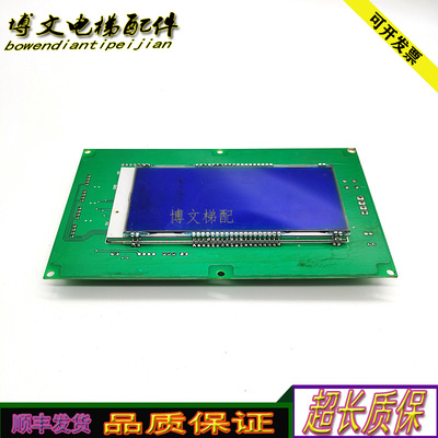 苏州快速江南液晶显示板YA3N37401 YA3J37400原装正品/现货实拍妙