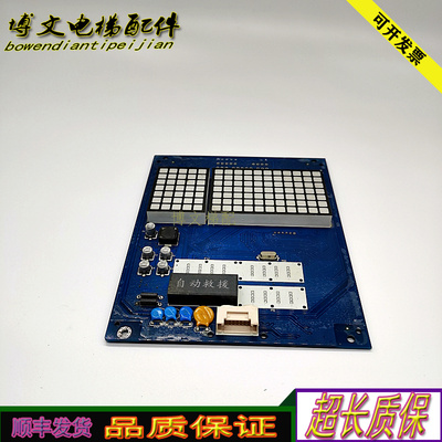 日立电梯MCA轿内CIP-11/12