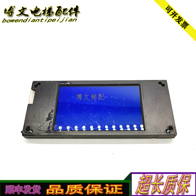 迈高显示板FLCD02A-B/LCD02-A