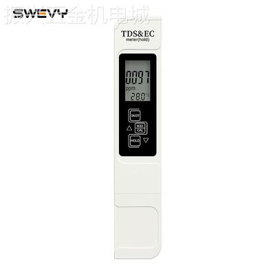 速为SW301电导率计电导率测试笔笔式水质检测仪电导率仪EC计现货