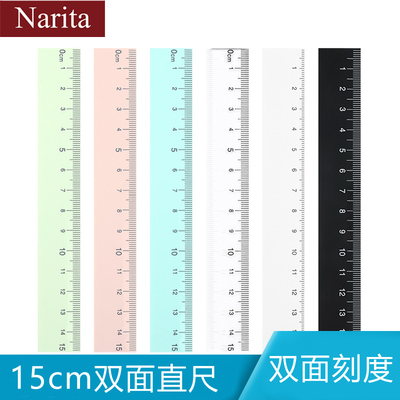 成田良品文具直尺透明学生用