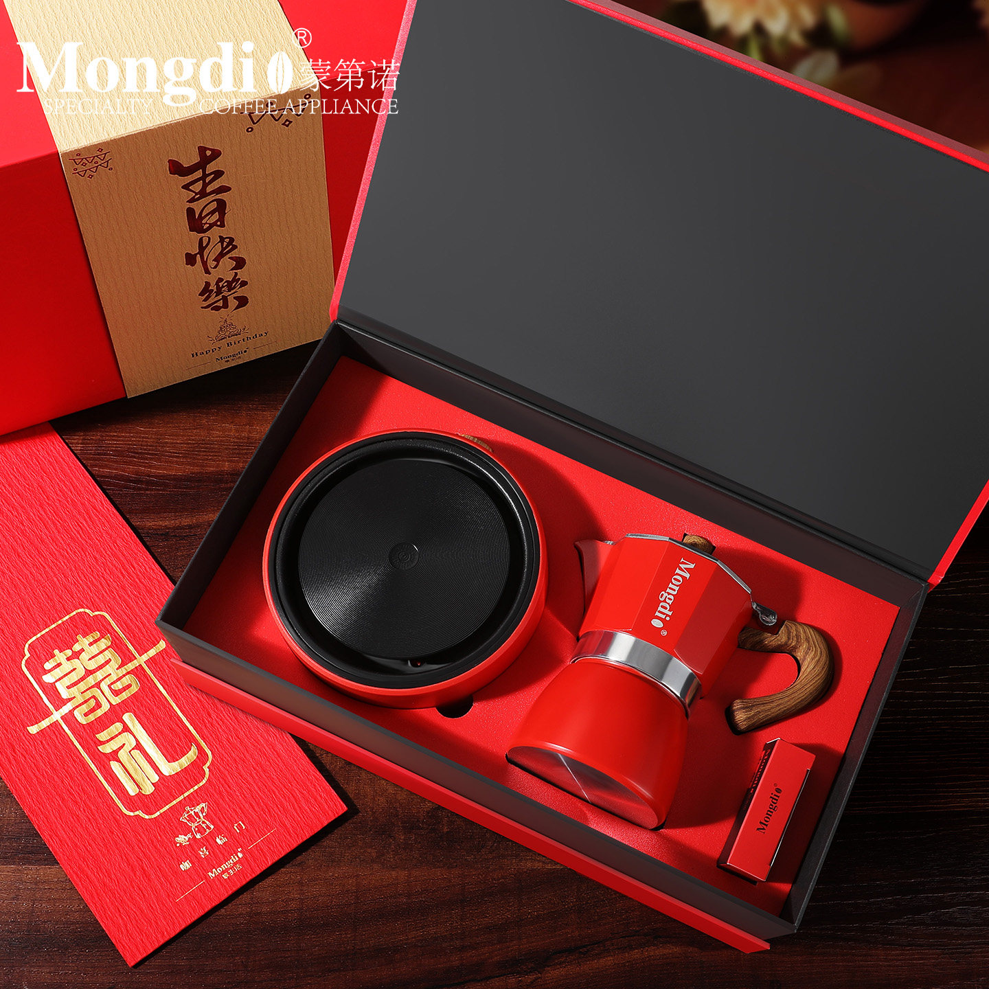 Mongdio摩卡壶套装咖啡机礼盒生日礼物结婚乔迁送礼煮咖啡壶器具