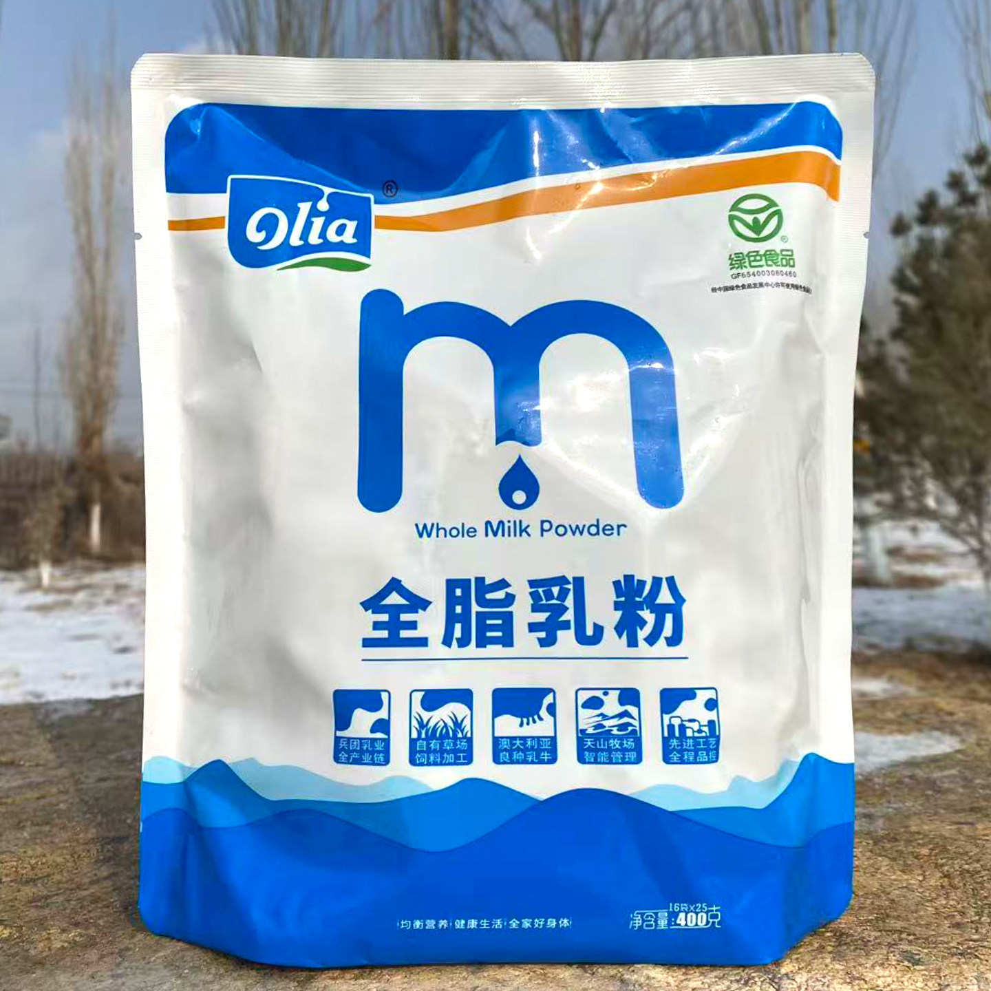 新疆特产澳利亚全脂乳粉袋装400g独立小包装代餐冲饮全家营养奶粉