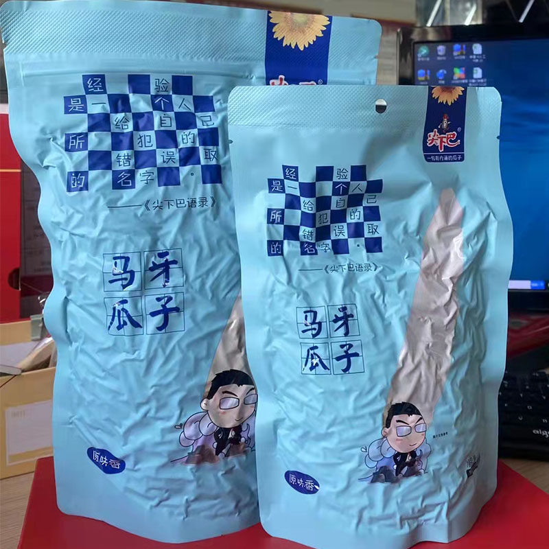 新疆阿克苏尖下巴马牙瓜子葵花籽牙签新鲜原味香2025年新货500g