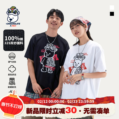 国潮醒狮小熊短袖T恤男女同款