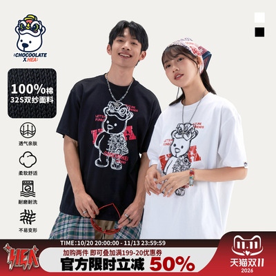 潮牌醒狮小熊短袖T恤男女同款