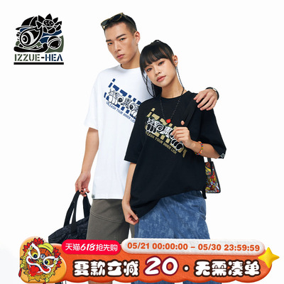 HEA x i.t izzue联名国潮短袖趣味小狮子T恤百搭宽松简约男女同款