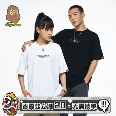 圆领重磅情侣款短袖T恤