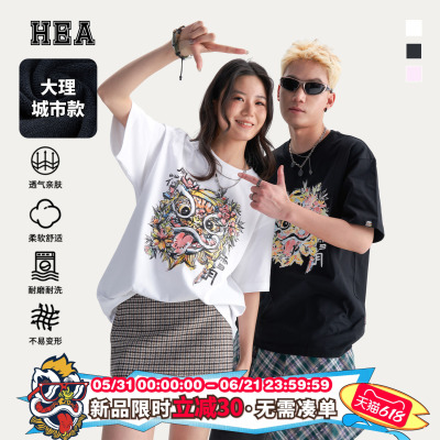 HEA城市系列大理款印花短袖T恤