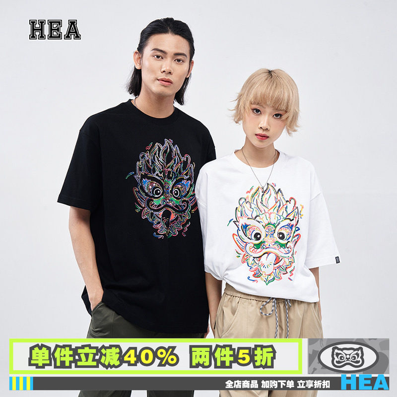 HEA 经典醒狮新款休闲短袖T恤男女同款国潮夏重磅无性别百搭宽松