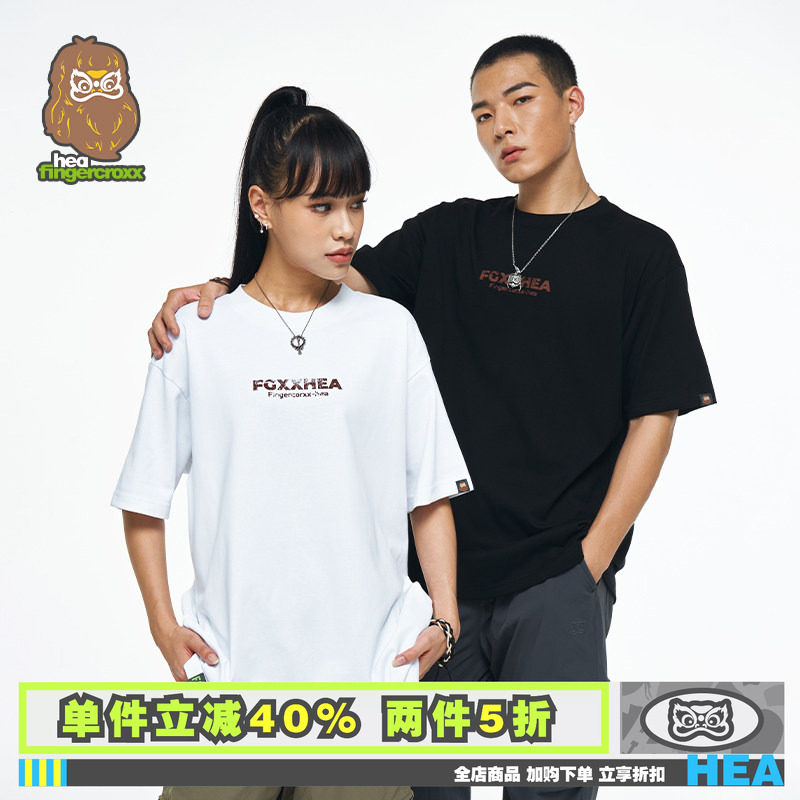 HEA x i.t fingercroxx圆领重磅短袖T恤男女同款夏季国潮印花上衣