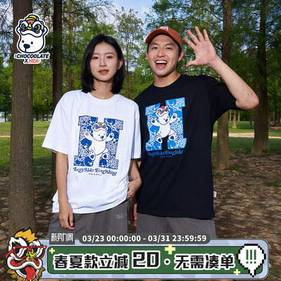 HEA x i.t:CHOCOOLATE联名国潮复古精致重磅小熊短袖T恤男女同款