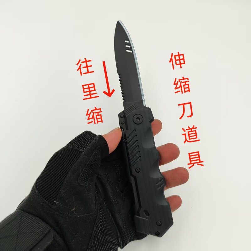仿真塑料伸缩刀道具白刃弹簧刀假刀表演刀具剧本杀道具整蛊用愚人