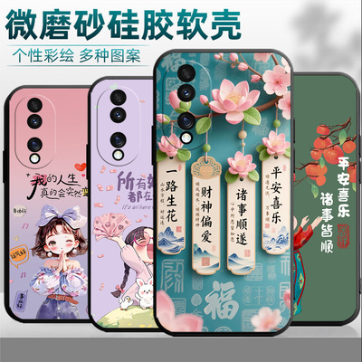 适用ANB-AN00手机壳荣耀80Pro直屏版硅胶保护套男女外全包高颜值