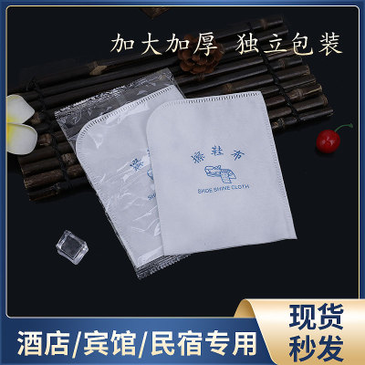 一次性擦鞋布酒店专用