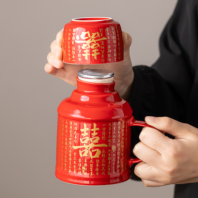 陶瓷双喜暖壶泡茶杯带盖定制水杯