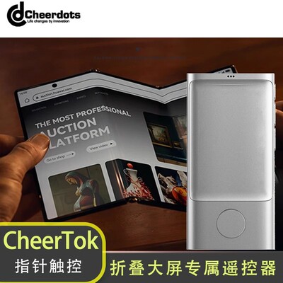 CheerTok触控板无线遥控器多功能