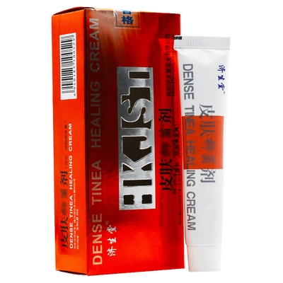 【买1送1】济生堂软膏皮肤抑菌剂