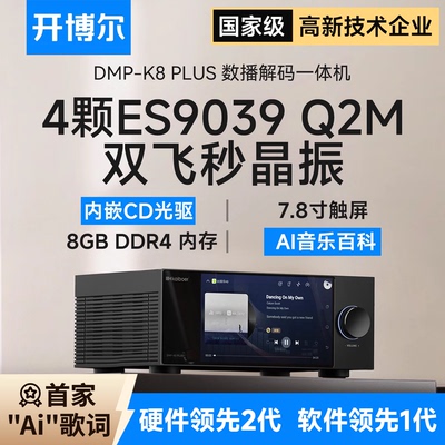8GDDR4存储丝滑流畅久用不卡