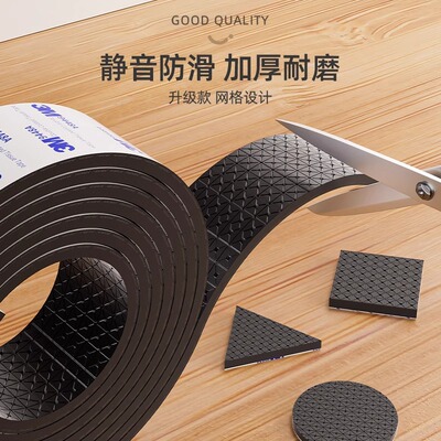 椅子脚垫静音桌椅脚保护套耐磨加厚垫片家具沙发凳子防滑贴桌脚垫