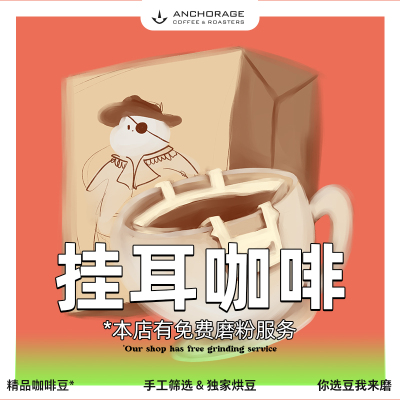 豆匠咖啡多种风味下单现磨