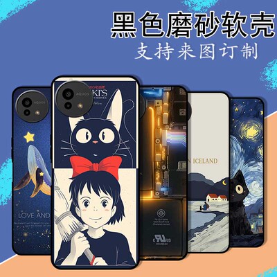 夏普AQUOS磨砂黑定制防黄保护套