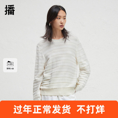 播商场同款设计师胶囊系列圆领毛衣女24秋温柔上衣BDR3SD3078