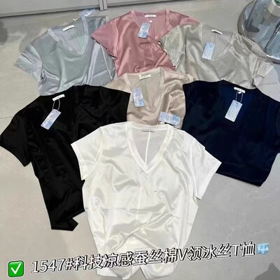 露锁骨V领夏季凉爽面膜T恤女