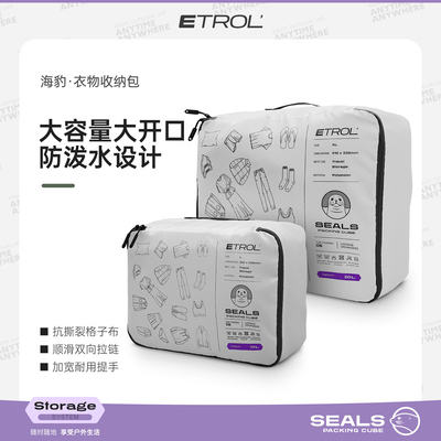 旅行大容量行李箱衣物收纳袋