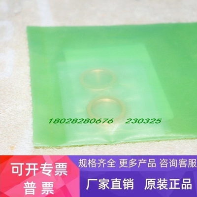 【议价】AMAT 3320-02242 SEMSYS-PE-PRPJ MAINFRAME MISC GSKT 1