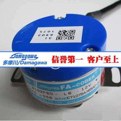 三菱主机编码器TS5246N556 X65AC-31 SBX-8192-5MD多摩川编码器议