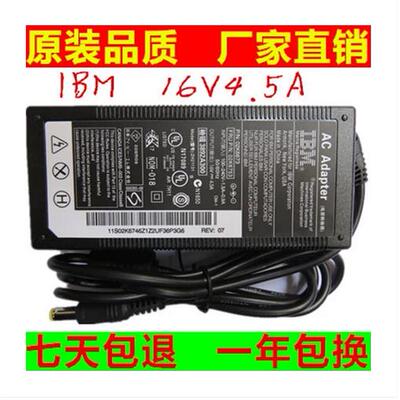 YAMAHA雅马哈PA300C电源适配器PSR-S650/S750/S950/S910/S710S900