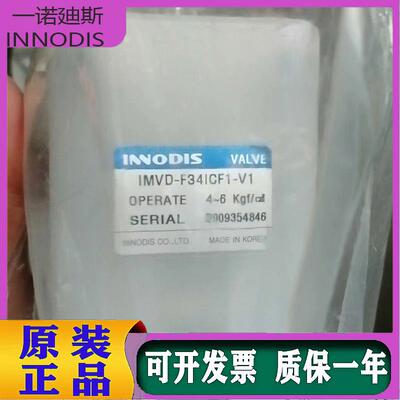 气动阀门IMVD-F34ICF1-V1化学液体用流体元件气控阀议价