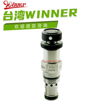 台湾 节流阀 NV5A2063K NV5A28127K NV5A28127L 流量控制阀议价
