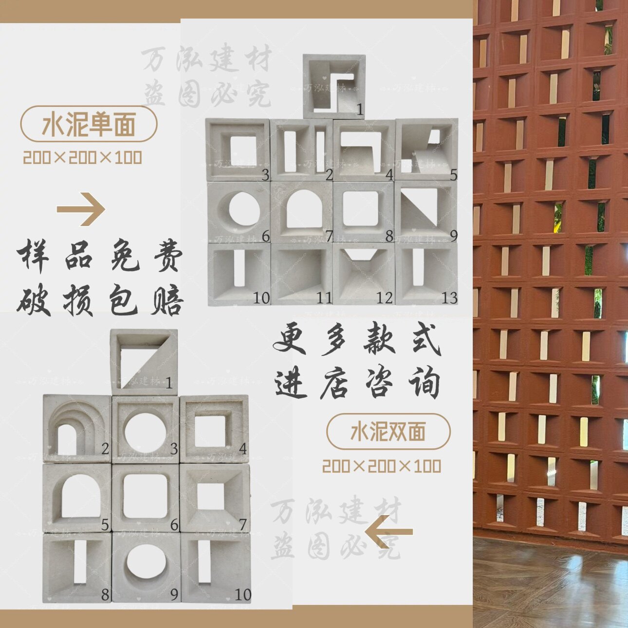 双面水泥空心砖发泡陶瓷隔断墙镂空艺术造型构件砖轻质网红空心砖