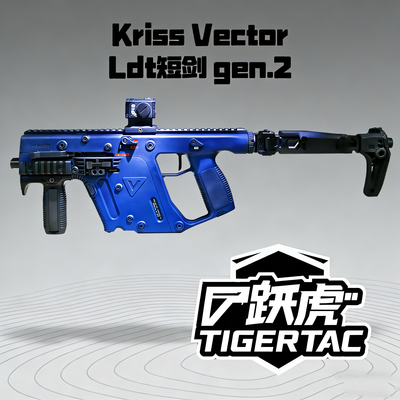 【跃虎模玩】LDT KRISS VECTOR GEN2 短剑 维克托