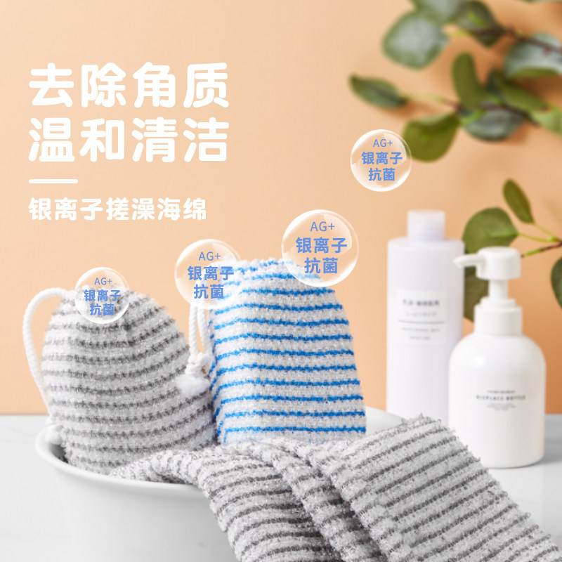 日本品牌银离子搓澡海绵擦搓澡巾洗澡巾起泡球沐浴擦搓澡神器