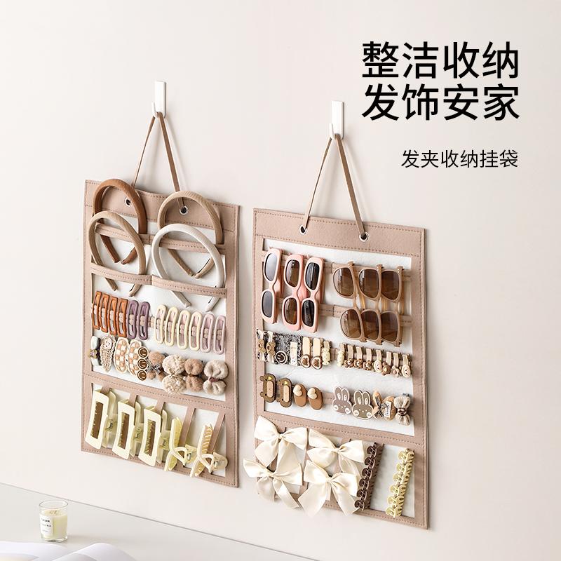 收纳挂袋壁挂发饰收纳神器首饰架儿童发圈发夹皮筋发箍头饰置物架