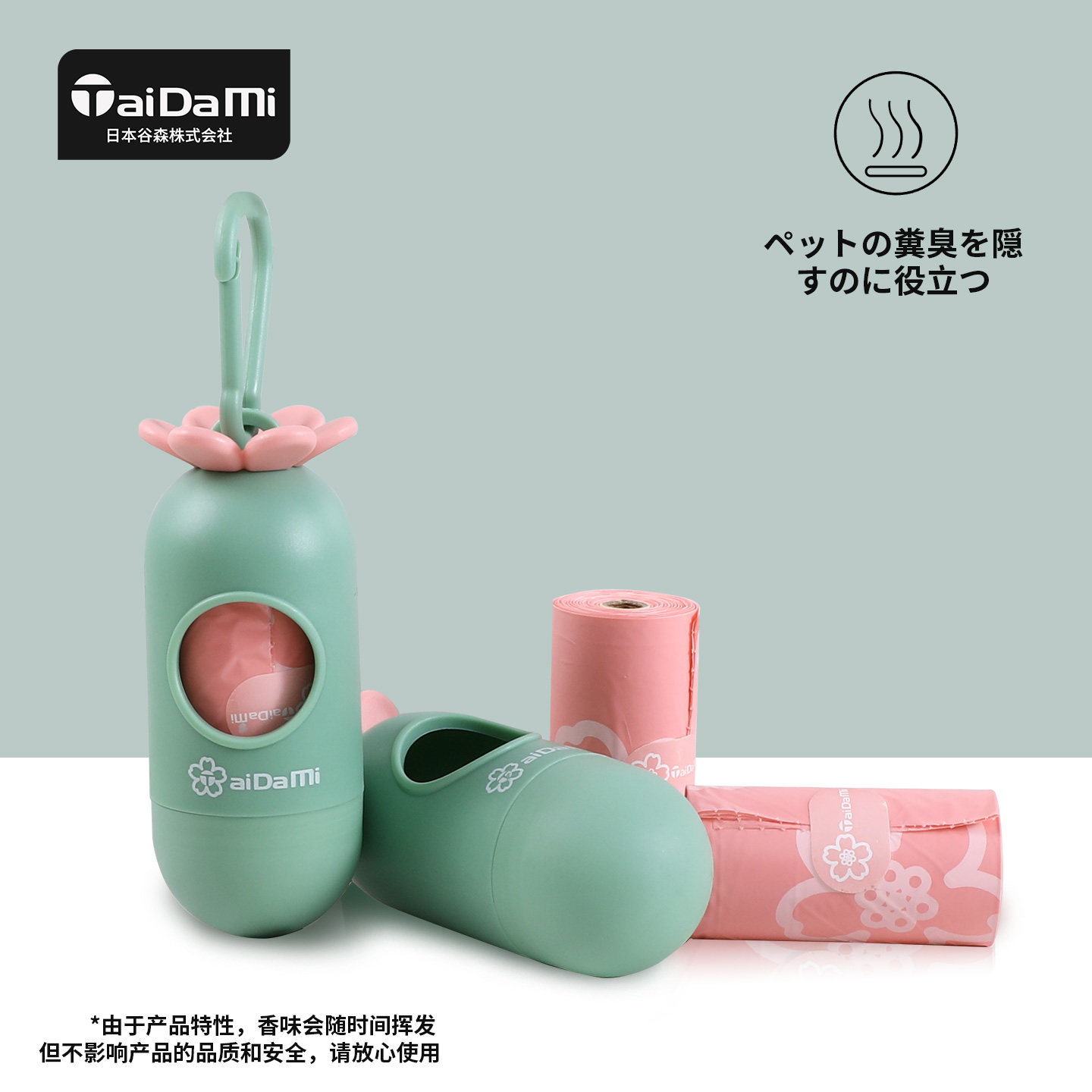 车载垃圾袋胶囊垃圾袋收纳盒可降解垃圾袋便携式拾便袋汽车垃圾袋