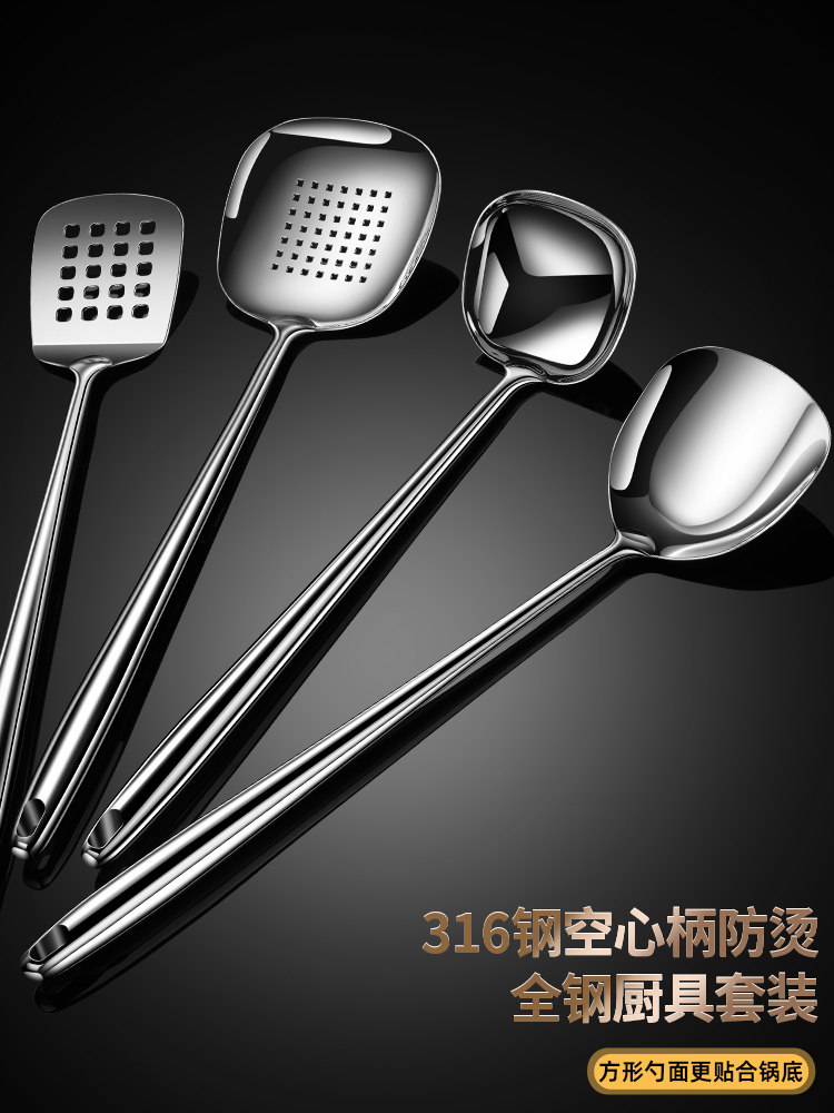316不锈钢锅铲汤勺食品级全套家用厨具套装炒菜铲子加厚煎铲漏勺