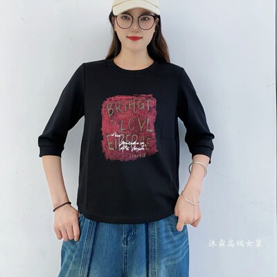 雅姿赏色珊瑚花2026春季新款上衣大码显瘦宽松修身百搭t恤衫14026