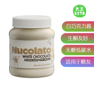 NUCOLATO生酮友好巧克力酱